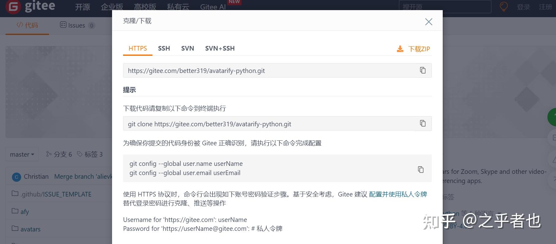干货，5个AI换脸黑科技工具！还有ai资源分享