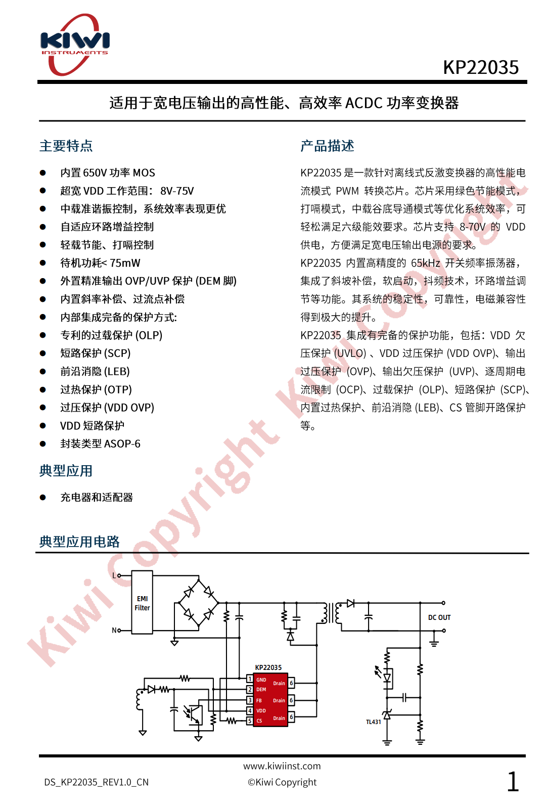 拆解报告：UGREEN绿联30W USB-C快充充电器CD127 - 知乎