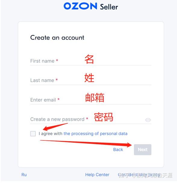 Ozon平台注册图片详细指南 - 知乎