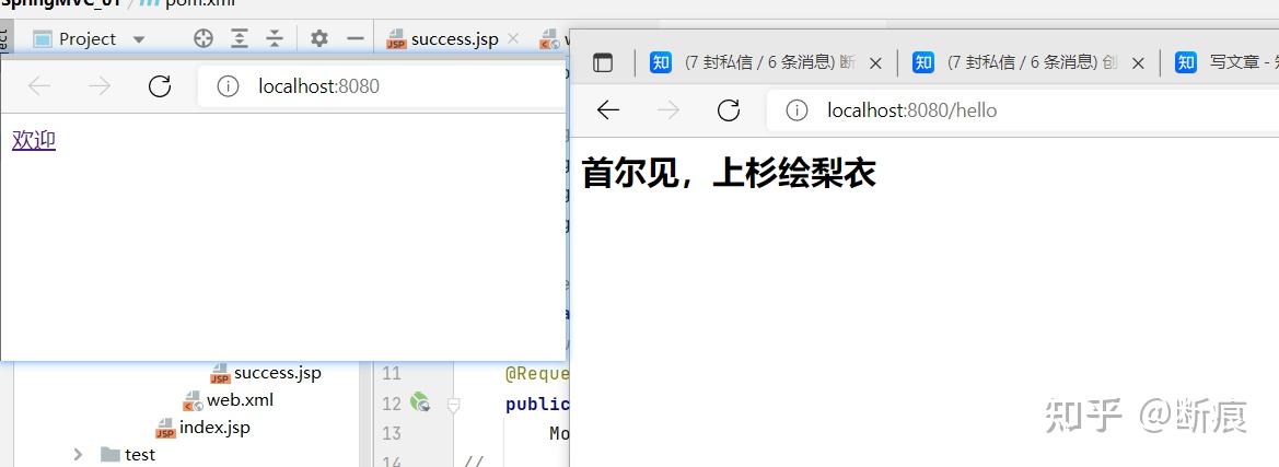 Springmvc01 简介,springmvc组件,spring中(repuestmapping)注解,controller方法的返回值