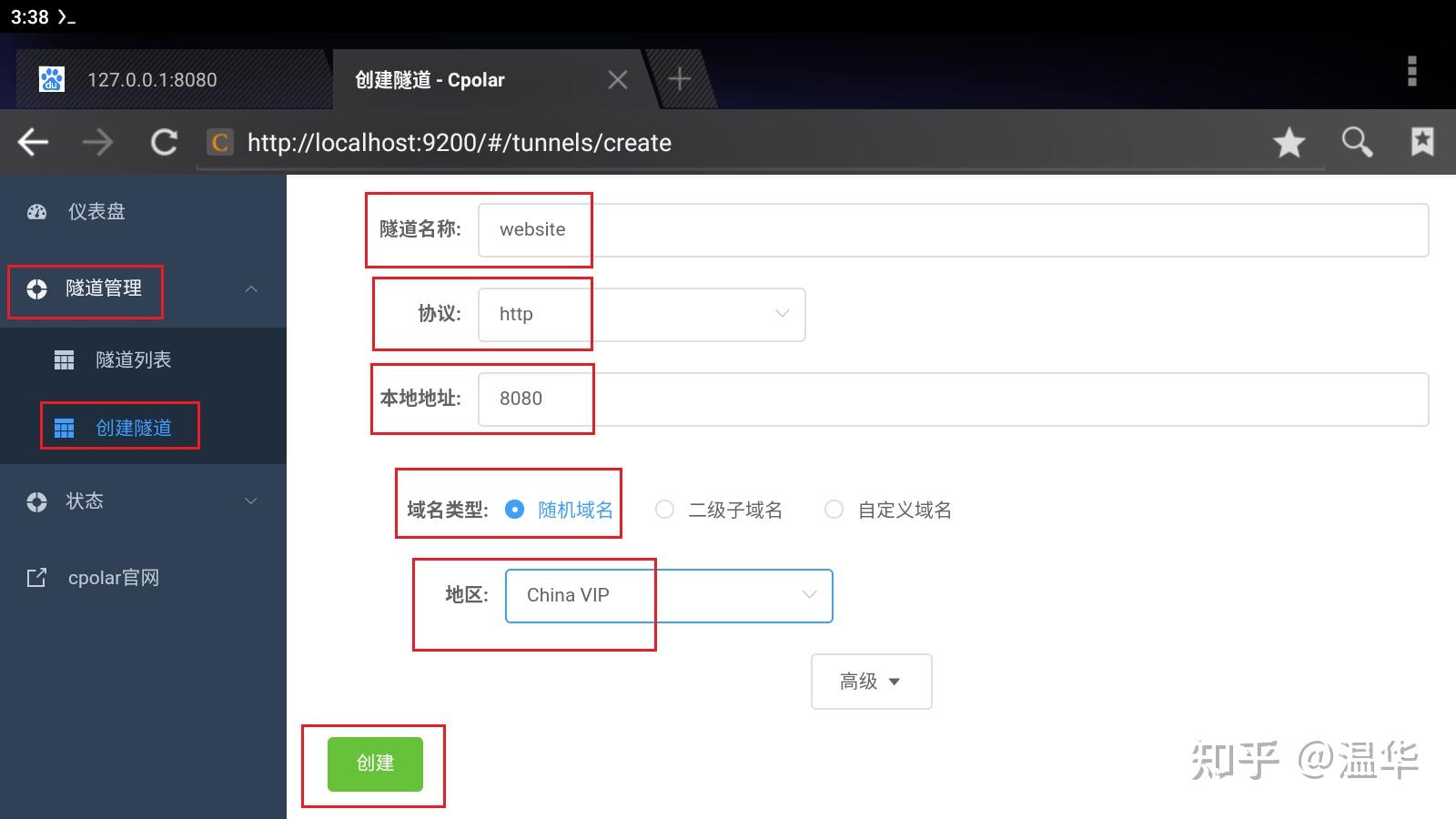 闲置旧手机搭建服务器？在安卓手机上使用termux搭建web服务「公网远程访问」 知乎