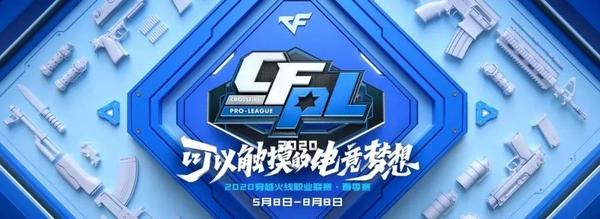 AGON电竞局 CFPL S16 宿命之战再度来袭！ - 知乎