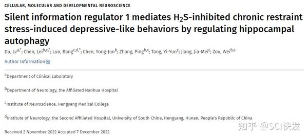 SCI期刊分析：神经病学JCR4区，7天可接收！国人发文量第一 - 知乎