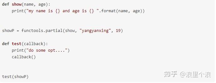 python 中的functools.partial 使用方法 - 知乎