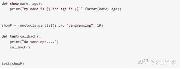 Python 中的functools Partial 使用方法 知乎