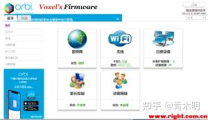 网件netgear orbi RBR50救砖TTL，恢复改mac地址，刷Voxel固件，WiFi分频，主机分机... - 知乎