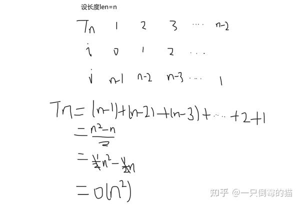 冒泡排序 - 知乎