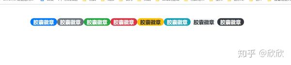 Bootstrap的.badge徽章样式 - 知乎