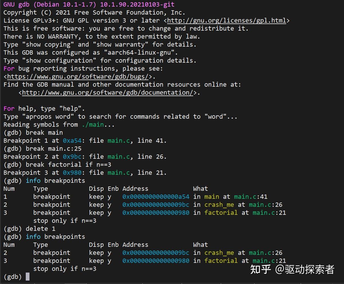 GDB 使用入门 - 知乎