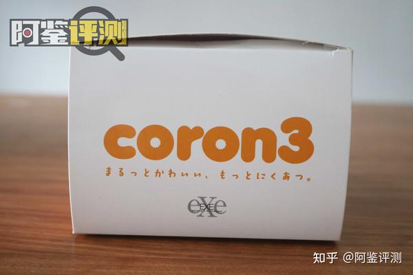 exe coron3代评测（慢玩），有一定年头的老牌性价比慢玩杯 - 知乎