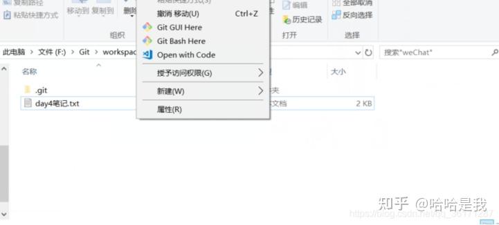 JavaEE-git和GitHub的使用 - 知乎