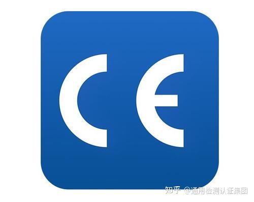 第三方民营实验室CE证书与SGS、TUV、ITS等NB机构CE区别 - 知乎