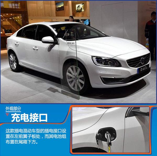 沃尔沃S60L混动版今日上市 预售价40万 - 知乎