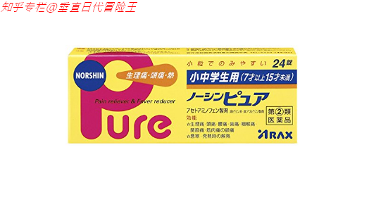 经期止痛│BUFFERIN Luna i止痛片，EVE-A止痛片，LOXONIN S止痛片的效果比拼 - 知乎