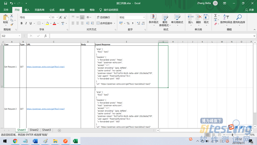 Excel+Postman十分钟生成批量接口请求 - 知乎