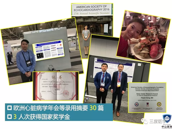 CCOC 2019课件分享 | 肿瘤心脏病学MDT门诊探索之路 - 知乎