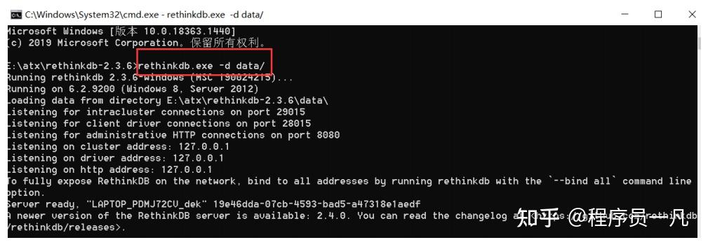 ATX2（Atxserver2）集群环境搭建 - 知乎