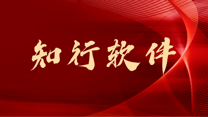 EDI 810 和 EDI 820 的区别 - 知乎