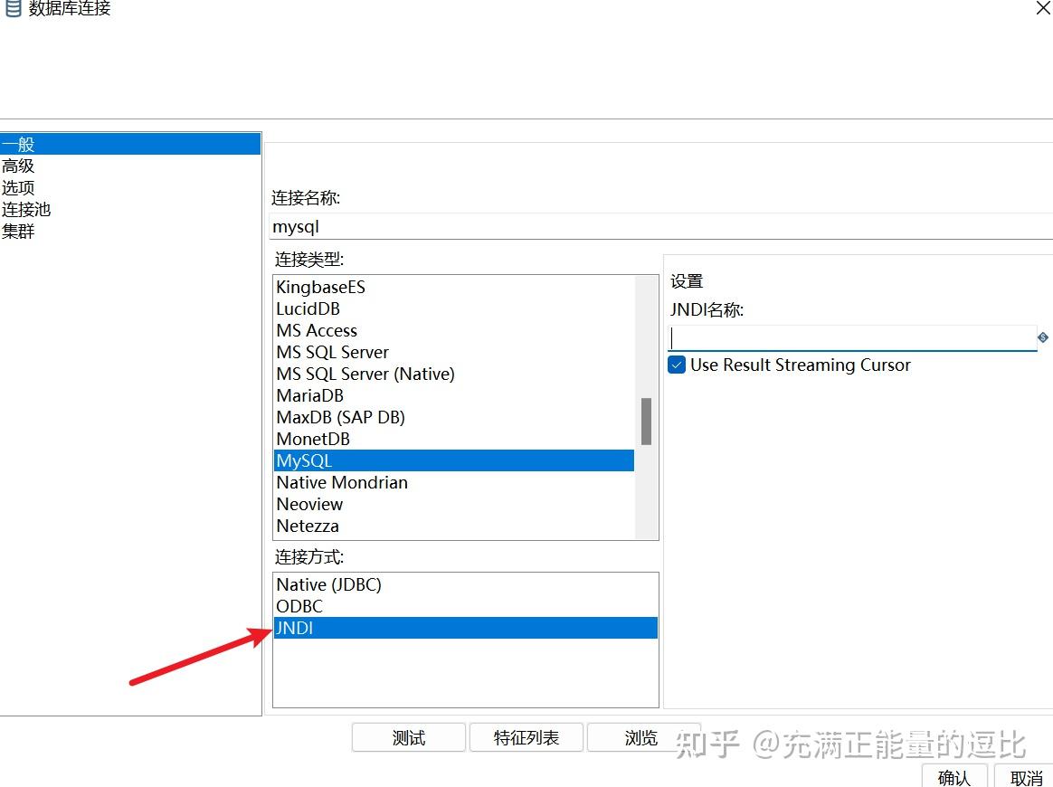 Kettle 连接 Mysql 数据库报错解决办法 知乎