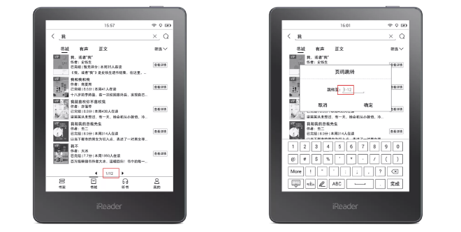 8个实用又冷门的iReader隐藏技能，知道4个以上的都是高阶玩家 - 知乎