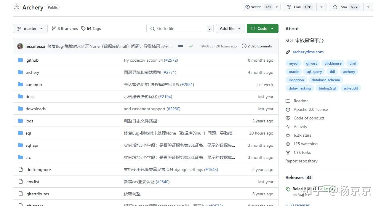 Archery审核SQL平台 - 知乎