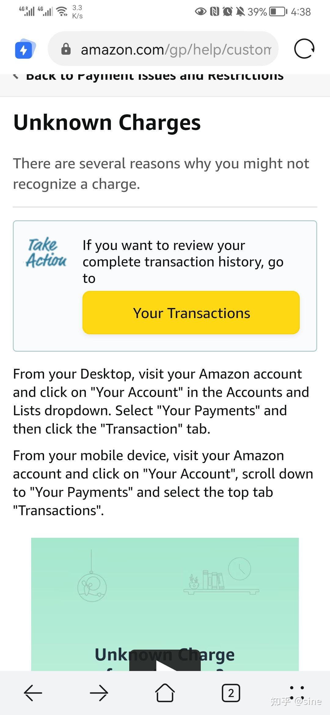 AMZN Mktp这个是亚马逊扣除的双眸费用呢？ - 知乎