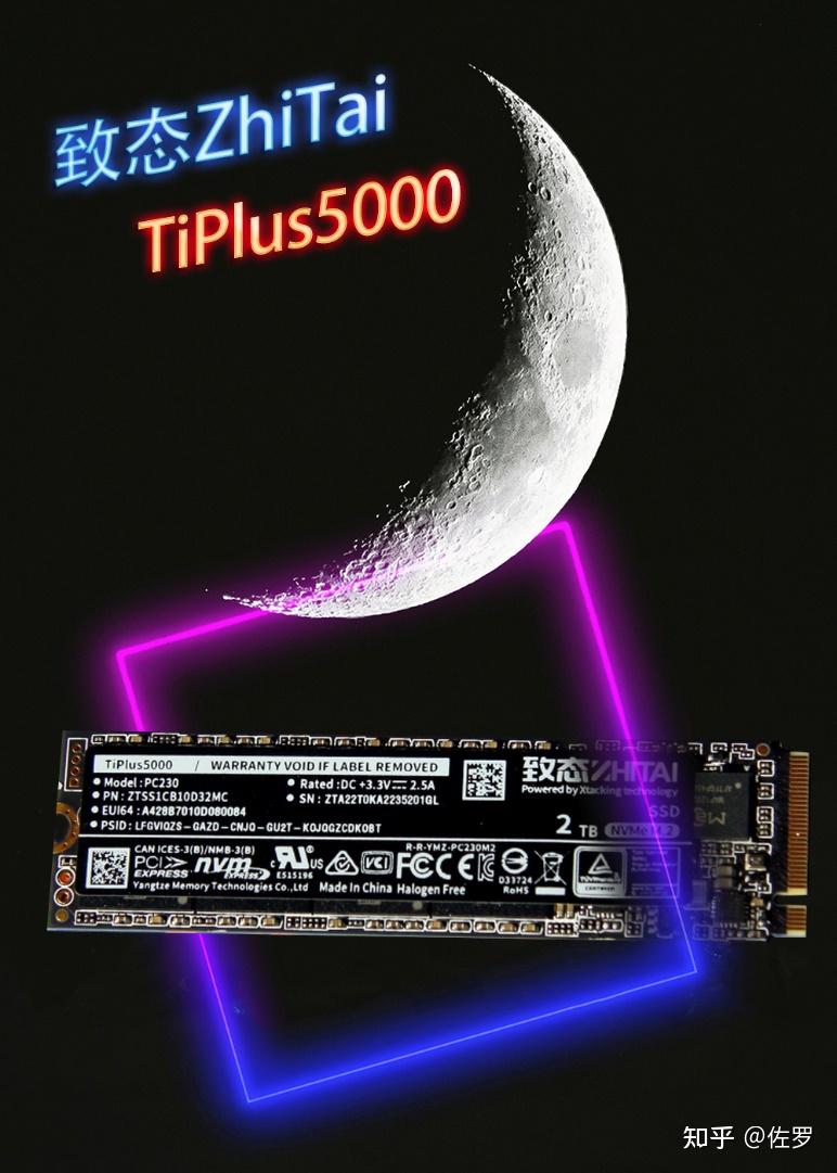 装机GEN3 /GEN4固态硬盘如何选—致态TiPlus5000体验 - 知乎