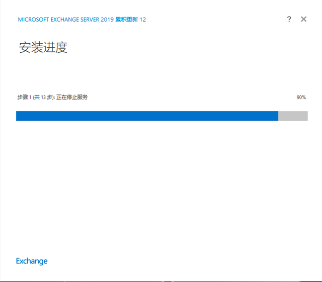 Exchange Server 2019 实战操作指南 - 知乎