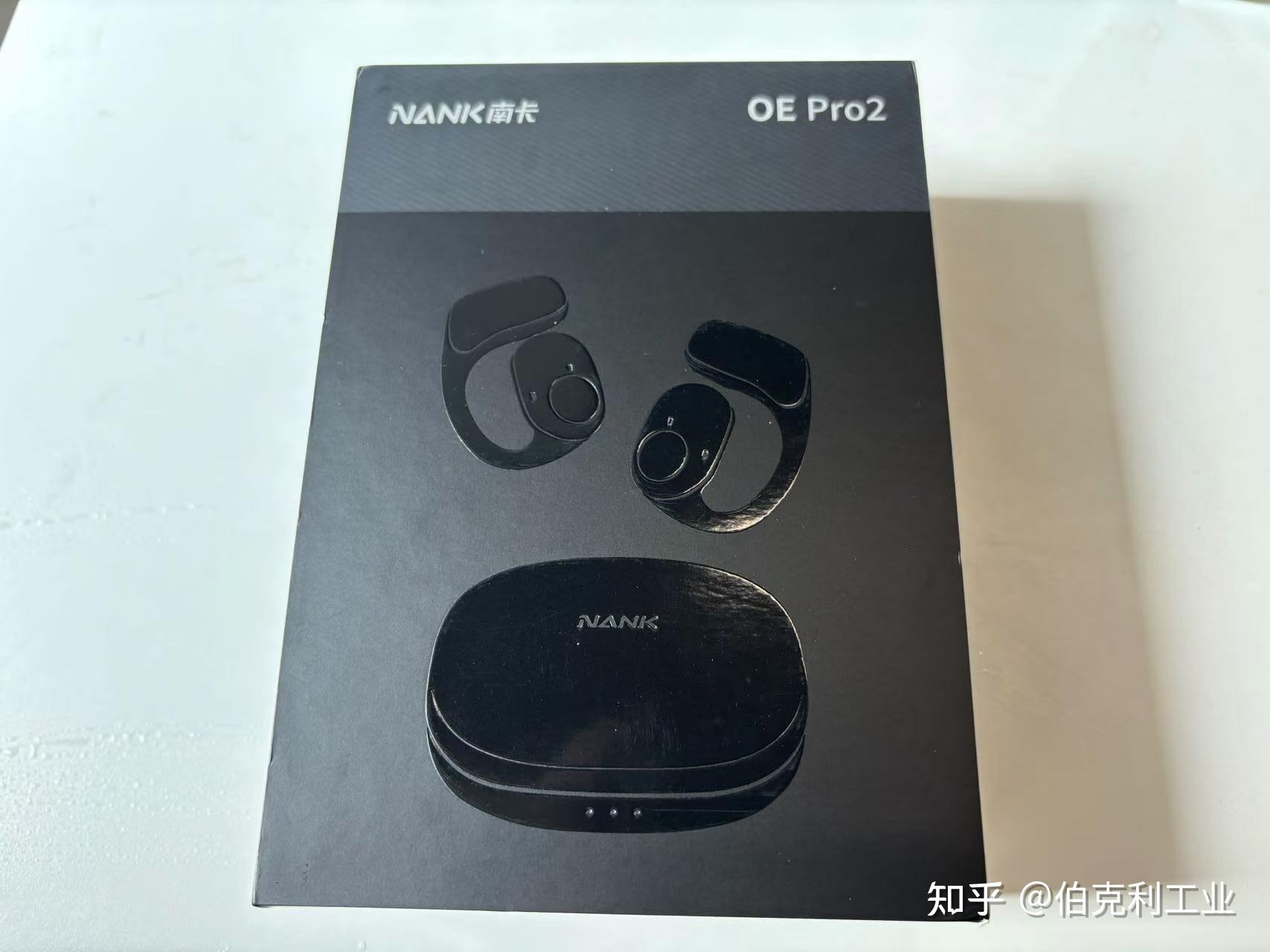 【工业哥聊耳机】南卡OE Pro2蓝牙开放式耳机使用体验 - 知乎