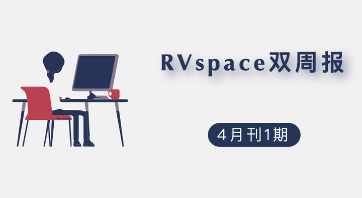 赛昉科技RVspace生态社区双周报（4月刊1期） - 知乎