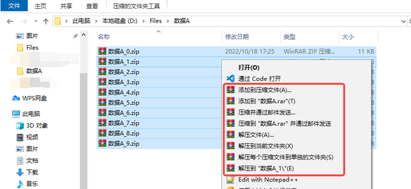 数据治理 | 如何用 Python 批量压缩/解压缩文件 - 知乎