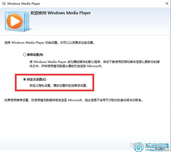 win10：手把手教你怎么打开windows media player - 知乎