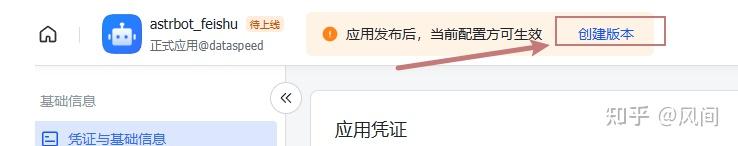 Dify+AstrBot助力企业无门槛使用AI - 知乎