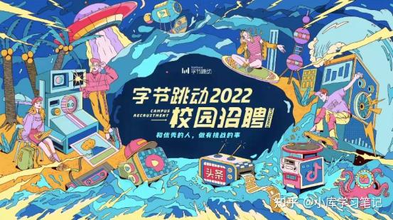 如何设计出好的KV主视觉作品？学会这一点就能轻松搞定 - 知乎