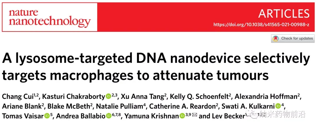 Nat Nanotechnol：选择性抑制肿瘤相关巨噬细胞溶酶体内的半胱氨酸蛋白酶以提高其交叉呈递抗原的能力 - 知乎