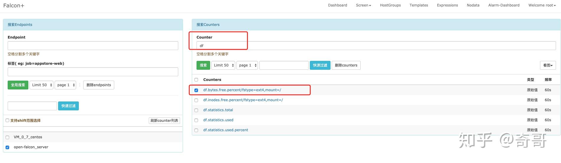 Open-falcon-基础系列(四)-简单Web使用 - 知乎