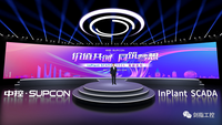 中控技术发布InPlant SCADA 2024新版本：免费授权加速组态软件发展浪潮 - 知乎