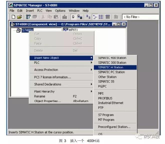 实例讲解西门子S7400H硬冗余系统使用方法！ - 知乎