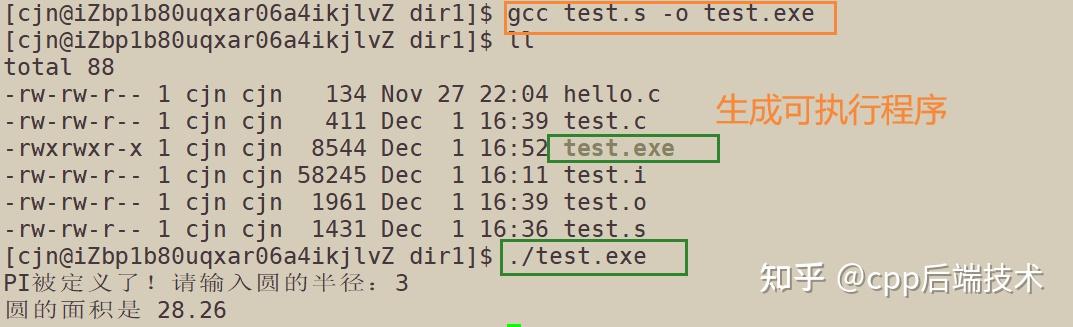 Linux下如何编译C/C++代码？从.c到.exe经历了什么？ - 知乎