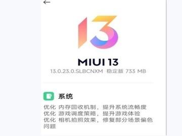 带来内存回收机制等优化 小米12 Pro推送MIUI 13稳定版更新 - 知乎