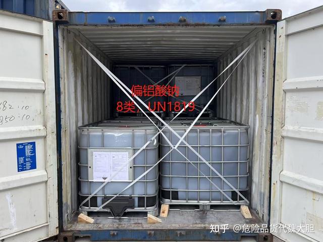 偏铝酸钠，8类，UN1819，CAS：11138-49-1，出口经验分享 - 知乎
