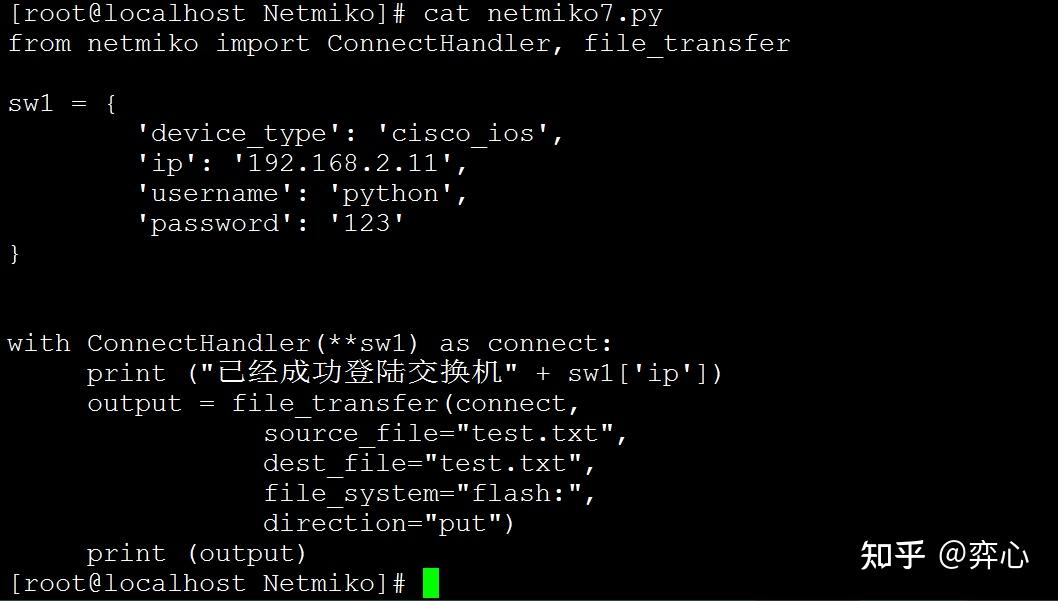 网络工程师的Python之路 -- Netmiko终极指南 - 知乎