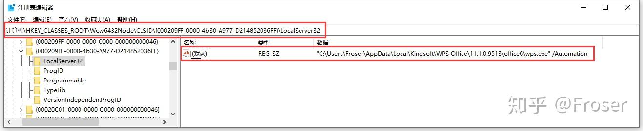 COM编程攻略（二十三 实践课：WPS中的COM自动化） - 马会东 - 博客园