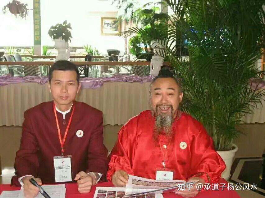 风水师行业的神秘规则 知乎