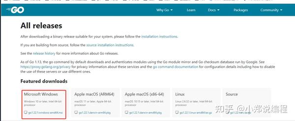 Windows环境下Golang开发环境的安装 - 知乎