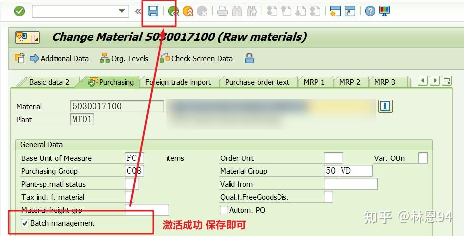 我的SAP运维日常_0026_MM_MM02物料激活批次管理时报错“库存在工厂级别已存在” - 知乎