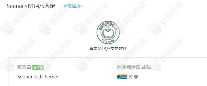Seener外汇监管合规吗？出入金顺利吗？ - 知乎
