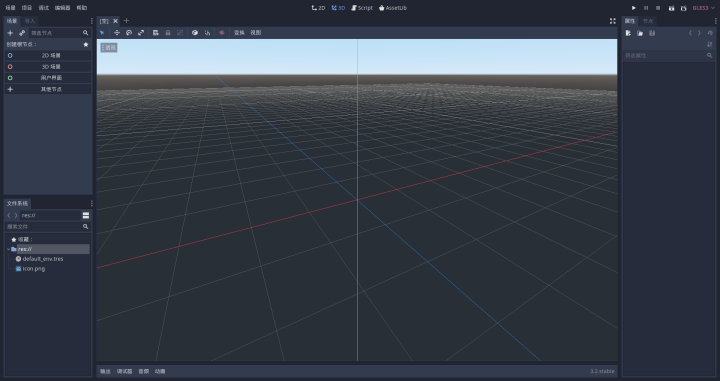 【手把手带你Godot游戏开发】新建Godot项目 - 知乎