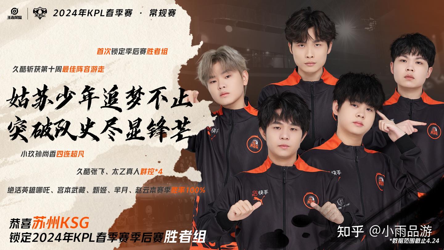 S组大局已定，AG王者归来，KSG突破队史，DRG还是四大天王 - 知乎