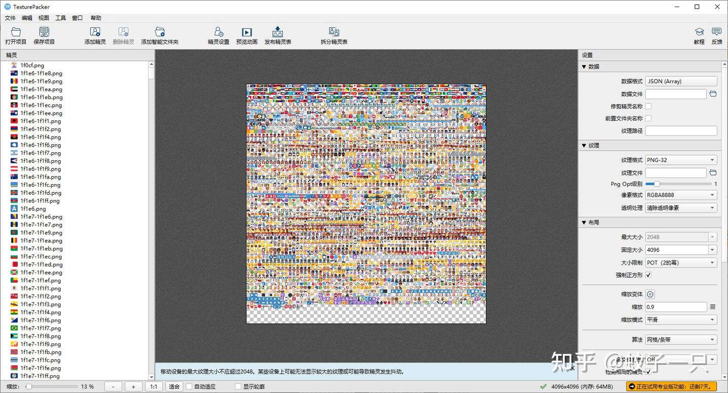 unity TMPro emoji - 知乎